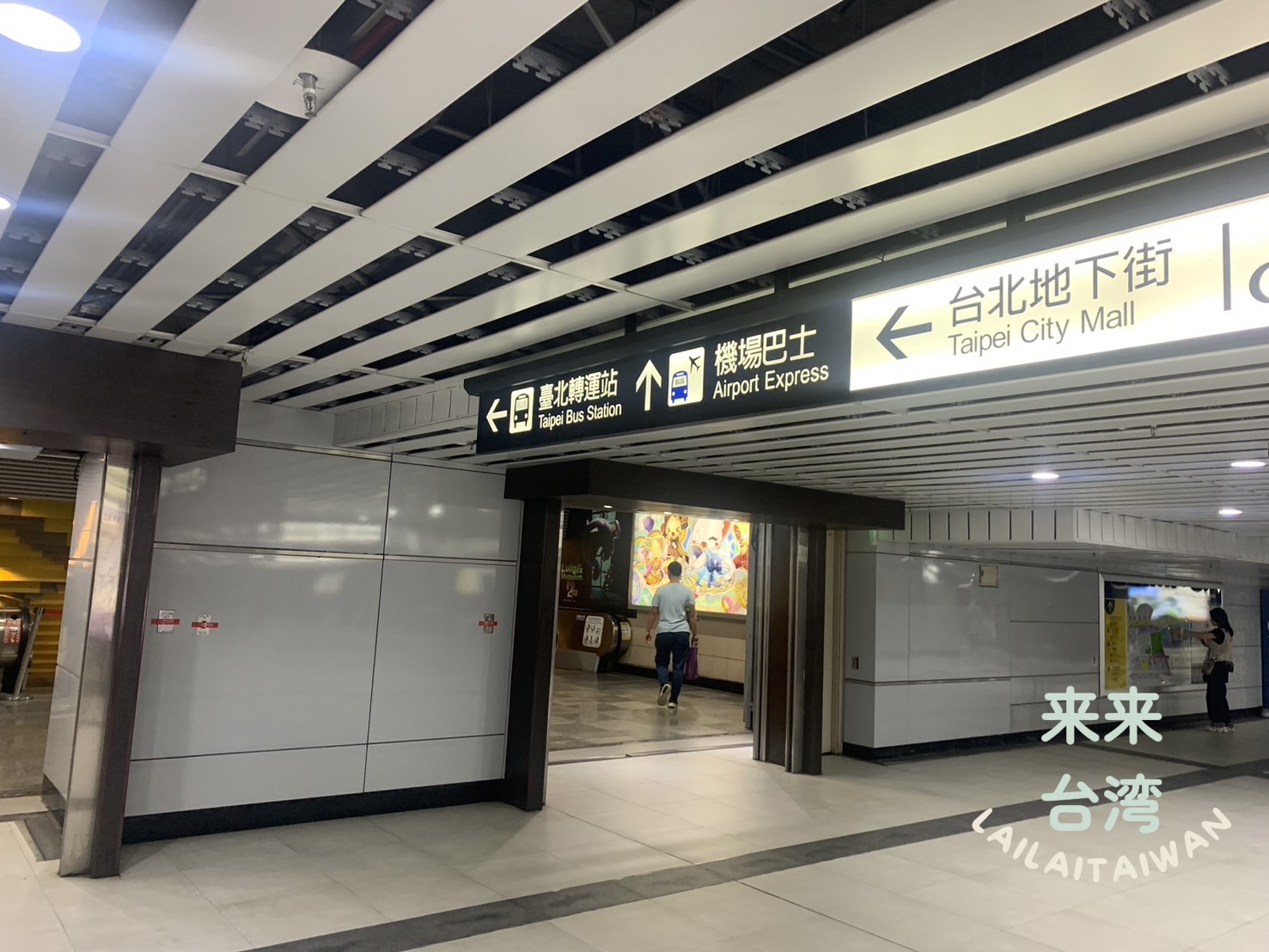 台北駅のおすすめフードコート！広くて穴場な『Q Square』で台湾グルメを満喫！ | 来来台湾