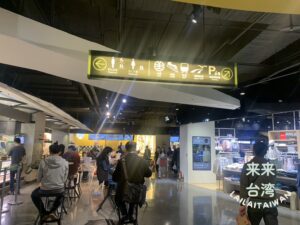 台北駅のおすすめフードコート！広くて穴場な『Q Square』で台湾グルメを満喫！ | 来来台湾