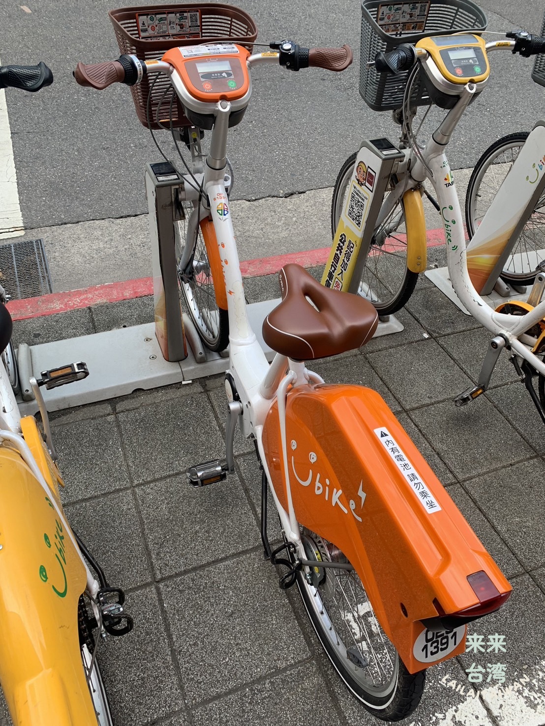 【台湾旅行】YouBikeは無料！?クレジットカードでの登録方法や使い方を徹底解説！ | 来来台湾